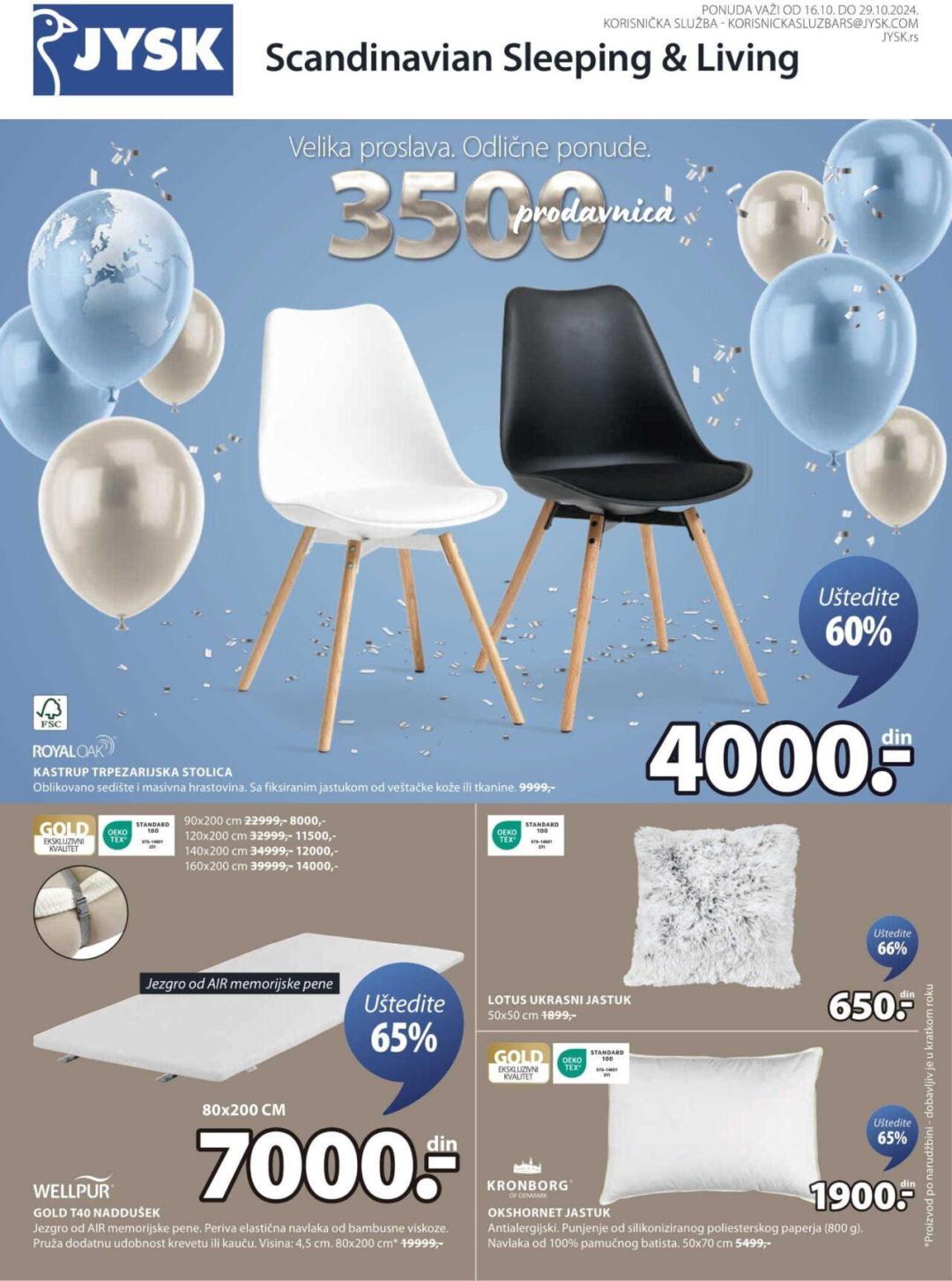 JYSK ponude, najnoviji katalozi i radno vreme | Promo24.rs